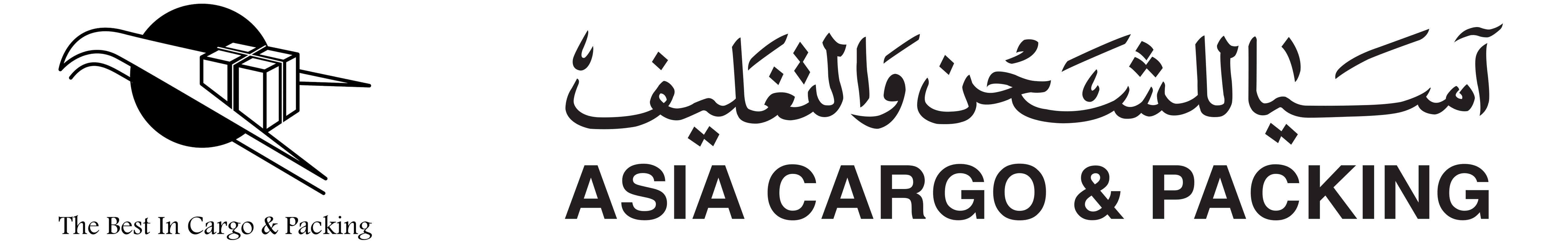 About Us – Asia Cargo and Packing